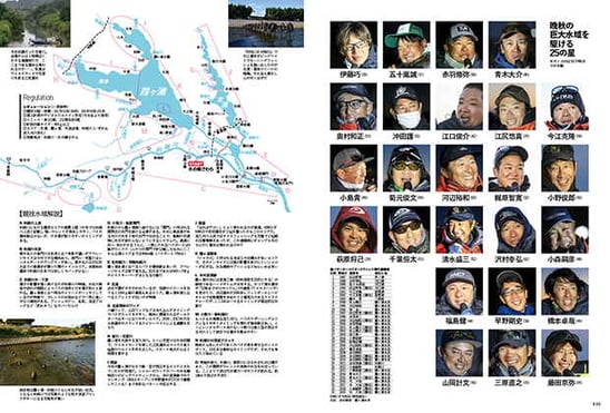 『Basser』2023年1月号 11月26日発売！！