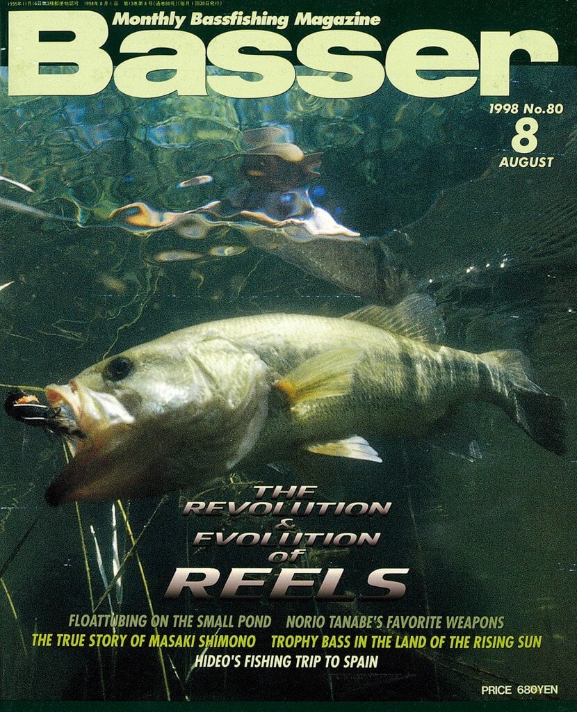 Basser400号記念！営業部・ジミーが選んだ心に残る記事 ～大人気連載 黒鱒道中膝栗毛～