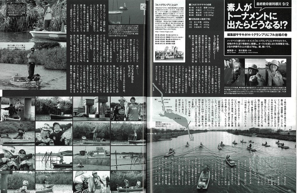 Basser400号記念！編集長・ササキが選んだ心に残る記事 ～バスをとことんバスらしく釣りたい～