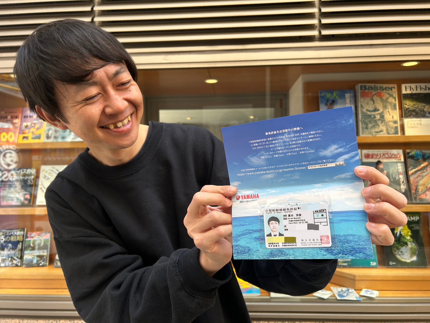 船舶免許試験はスマホで勉強できる！ヤマハボート免許教室のスマ免1日コースにBasser編集部員が挑戦