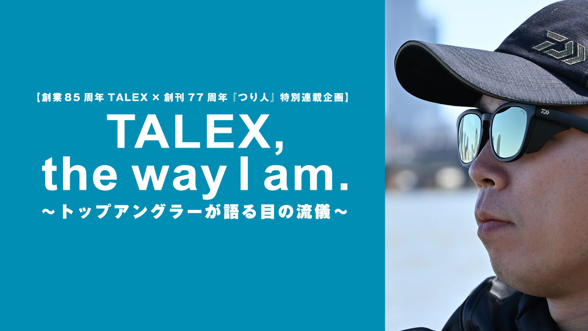 【2023】ダイワのアジングロッドおすすめ人気ランキング10選｜月下美人などシリーズ別解説も